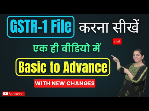 How to file #GSTR-1 Online || GSTR-1 filing step by step || GST return filing 2025 ||