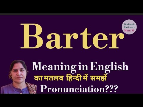 barter meaning l meaning of barter l barter ka Hindi mein kya matlab hota hai l vocabulary l