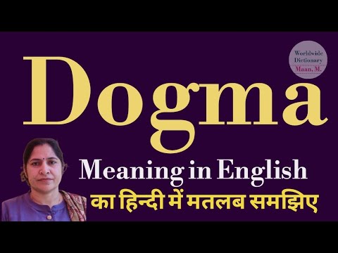 dogma meaning l meaning of dogma l dogma ka kya matlab hota hai l vocabulary l hindi l english