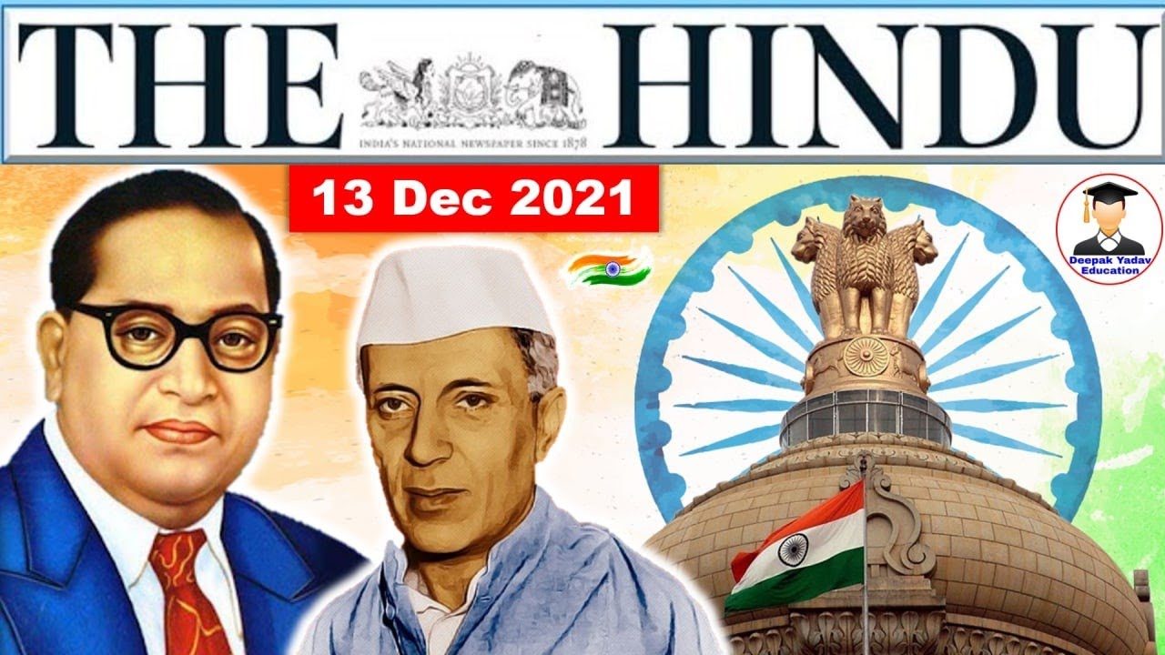 13 December 2021 | The Hindu Newspaper analysis | Current Affairs 2021 #upsc #IAS #EditorialAnalysis