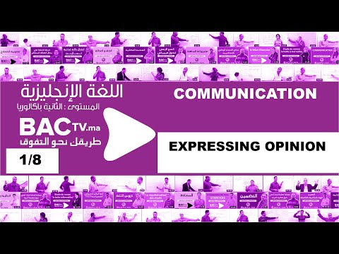 English language 2 Bac Communication – nt3alam