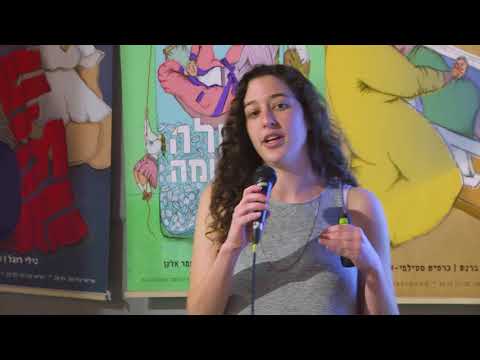 Yasmin Dunsky | Courage with Yasmin Dunsky | CreativeMornings/JLM