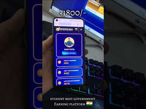 Indian government registered website 🇮🇳 || best make money online for student ✅ #ytshorts