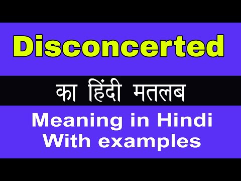 Disconcerted Meaning in Hindi/Disconcerted का अर्थ या मतलब क्या होता है