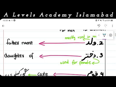 how to make Urdu legal drafting important words used in drafting deed video mad by Barrister Amna