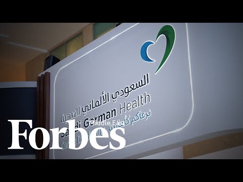 Arab Health 2023: Dr. Reem Osman, Regional CEO at Saudi German Hospitals Group