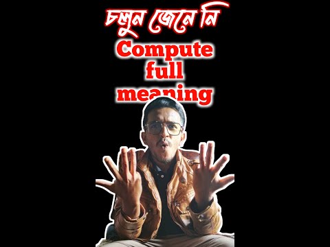 Computer full meaning