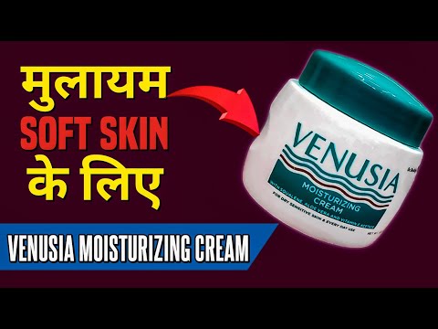 How To Use Venusia Moisturizing Cream | Moisturizing Cream For Face