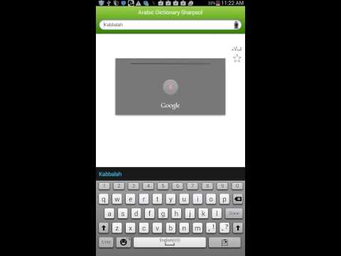 English to Arabic Dictionary Free