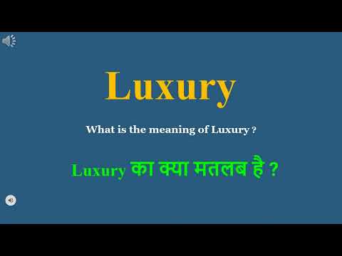 Luxury meaning in Hindi | Luxury ka kya matlab hota hai | daily use English words