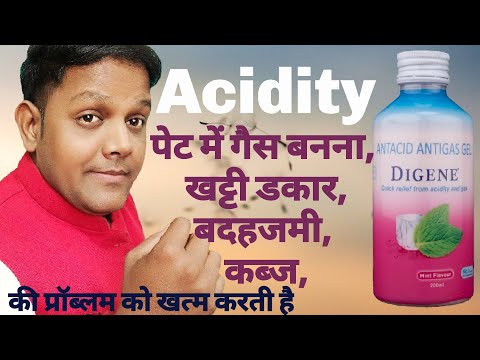 Digene Syrup - Latest Price, Dealers & Retailers in India