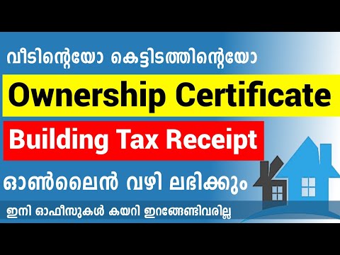 ownership certificate malayalam |property tax receipt download | building tax receipt reprint kerala