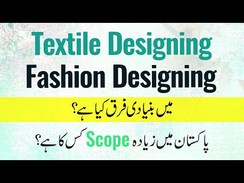 Difference Between Textile Design And Fashion Design-Textile And Fashion Designing Scope in Pakistan