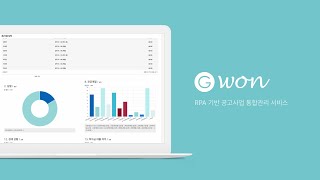 지원 ::: 공고사업 통합관리솔루션