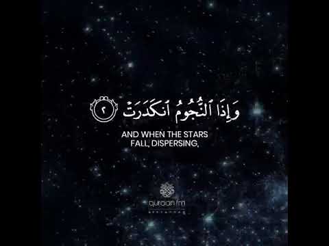 Quran : Surah At-Takwir (Ayah 1-13)
