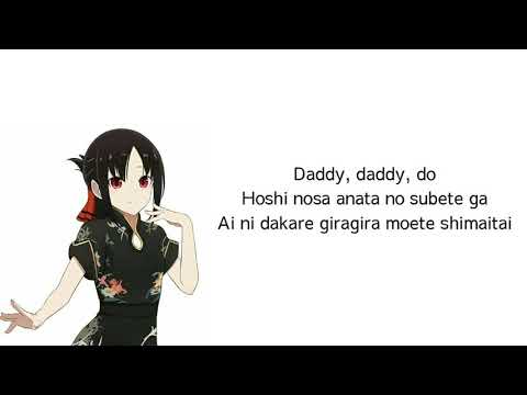 Kaguya-sama : Love Is War OP 2 - Daddy! Daddy! Do! [Lyrics]