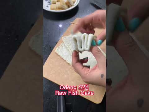 Korean Street Food - Odeng 오뎅 Raw Fish Cake 😽🤤 #shorts #short