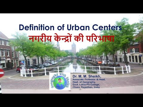 Definition of Urban Centers by Dr. M. M. Sheikh