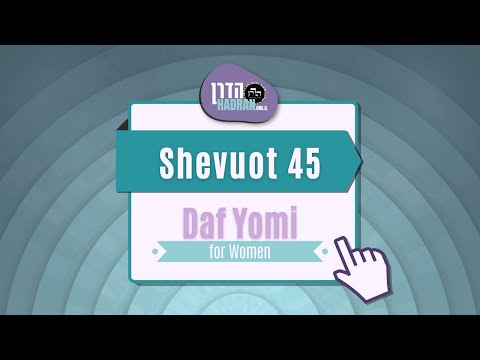 Shevuot 45 - Daf Yomi Shiur with Rabbanit Michelle Farber