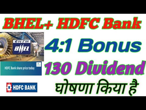 BHEL Share Latest News Today ! BHEL Share Analysis ! Target ๐ฏ Dividend