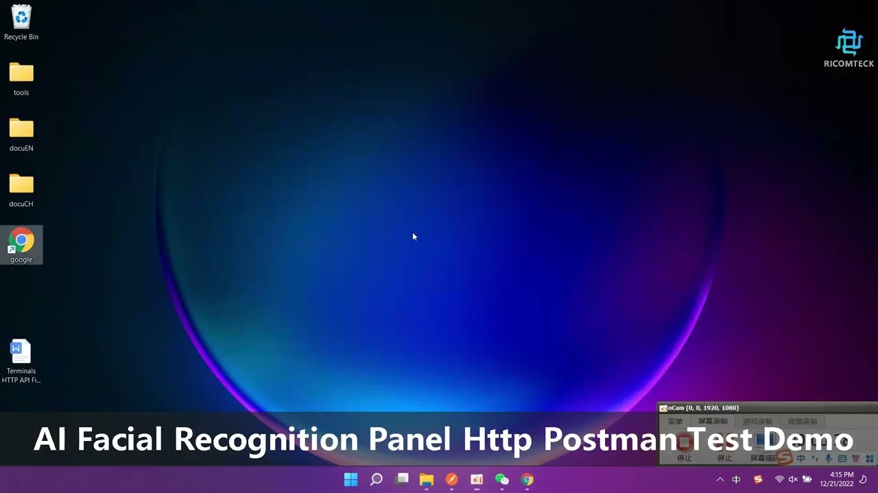 AI Facial Recognition Panel HTTP Postman Test Demo AI Face Recognition Terminal HTTP Docking Demo