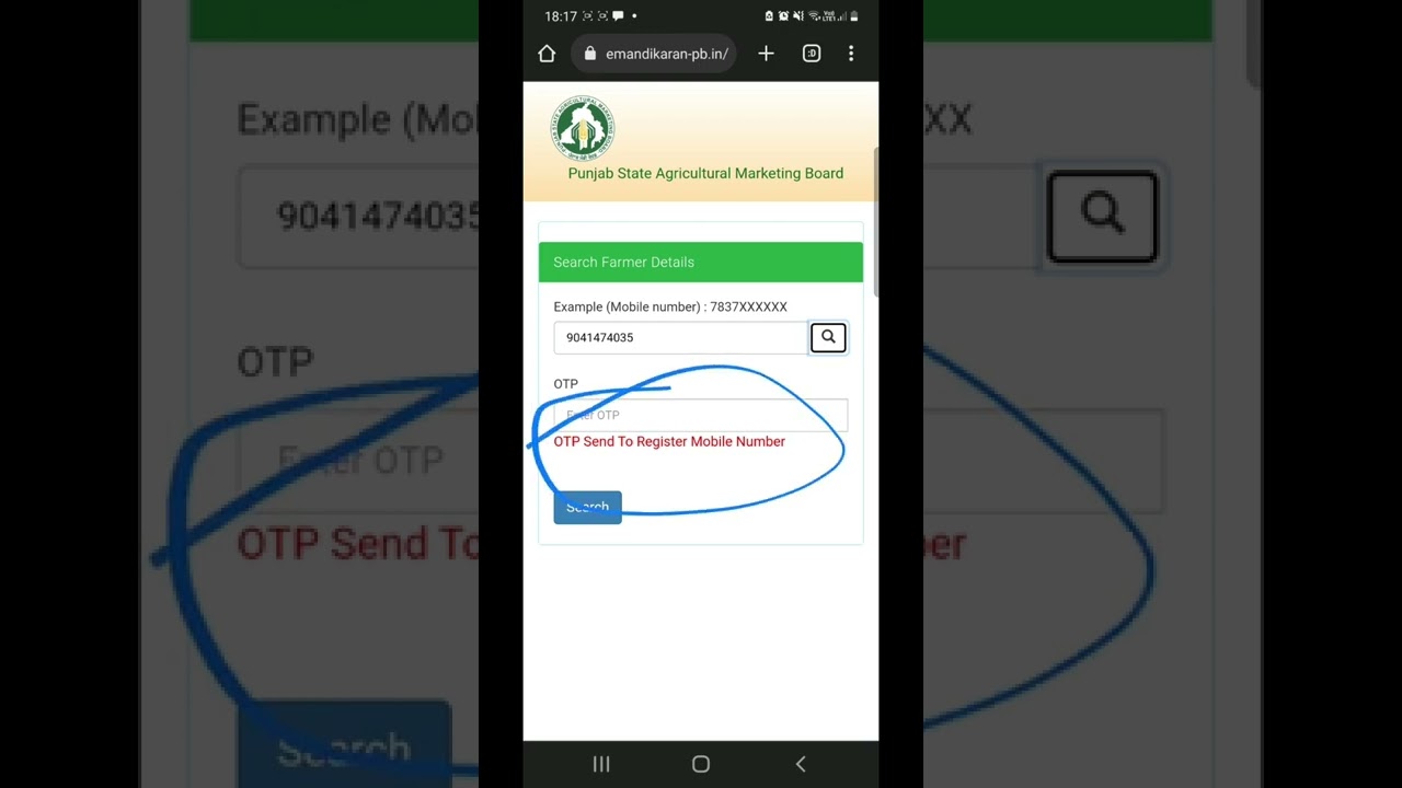 Agriculture J Form - Online Download #shorts #trending #agriculture #video#youtubeshorts#youtube