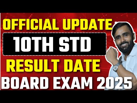 OFFICIAL UPDATE | 10TH RESULT DATE DECLARED !!! | BOARD EXAM 2025 | PRADEEP GIRI SIR