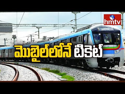 QR-CODE Based Mobile Ticketing Facility to Start ON Hyd Metro | hmtv