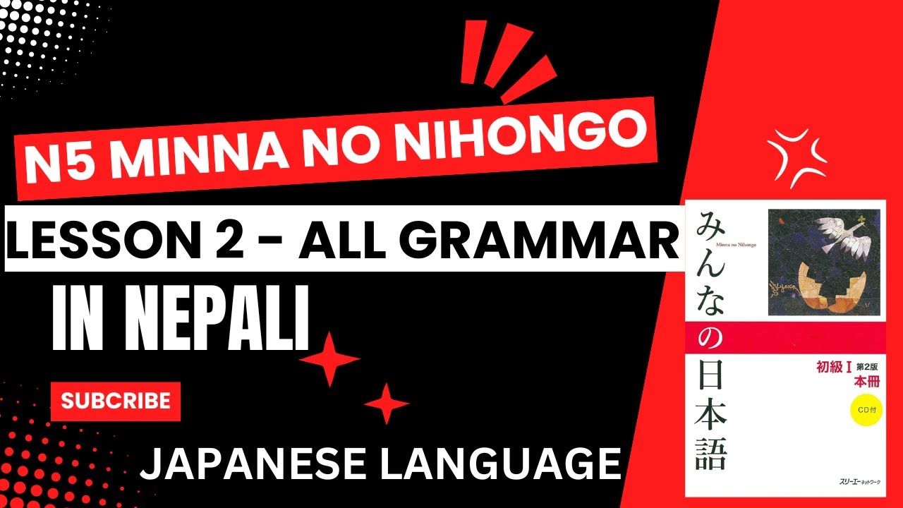 Minna no Nihongo Lesson 2 | N5 Grammar | JLPT N5 | Minna No Kyoushi