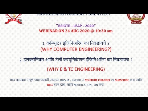 WHY COMPUTER ENGINEERING and WHY E & TC ENGINEERING ?