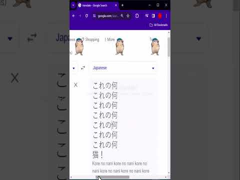 This What? CAT [kori nani? neko] #japanese #trend #viral #cat #translate #google #SafiArmy