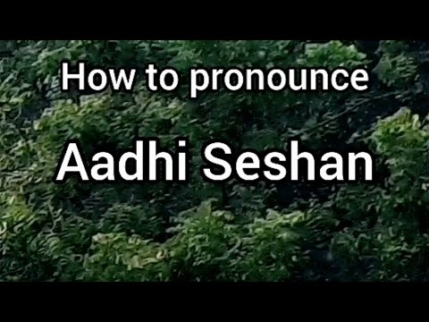 How to Pronounce Aadhi Seshan