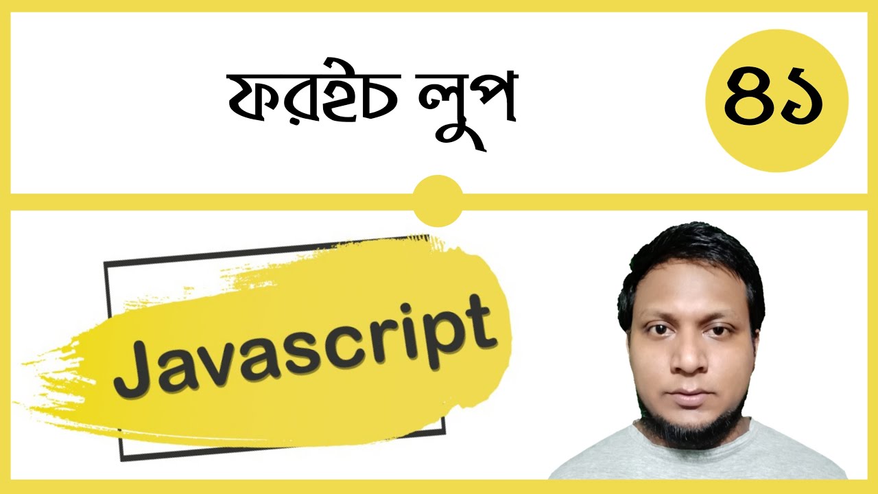 Javascript forEach loop in bangla || forEach method || class-41