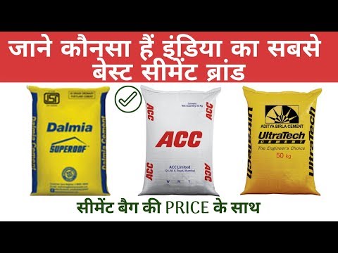 Cement Bag at Best Price in India