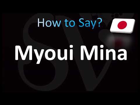 How to Pronounce Myoui Mina (CORRECTLY!)