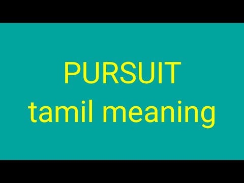 PURSUIT tamil meaning /சசிகுமார்
