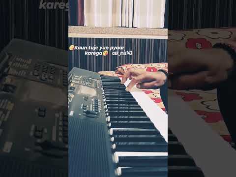 Kaun Tuje Yun Pyar Karega - Ashok Mistry - Piano #ashokmistry