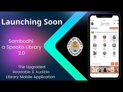 Sambodhi a Speako Library-Version 2.0- Launching Soon