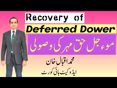 Recovery of Deferred Dower | Iqbal International Law Services®