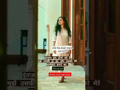 civil service status video ❤️ #viral #trending #status #shorts #short #shortvideo #motivation #video