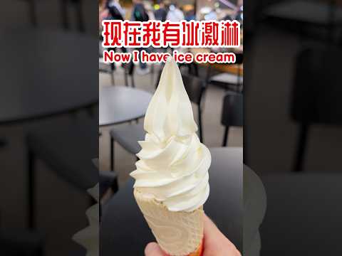 Mixue Australia - Worth a lick? #mixue #mixueicecream #蜜雪冰城