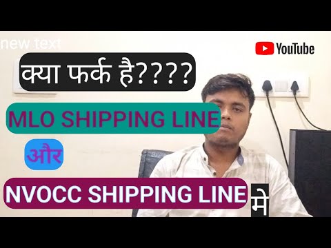 What is the difference between actual carrier and NVOCC? #freightforwarding #import_Export #Youtube