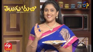 Welcome to ETV Telugu | Watch ETV Telugu | ETV Telugu Online