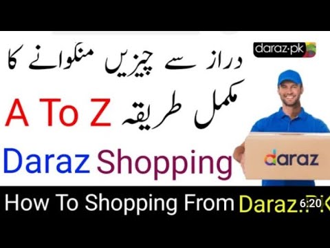 How we use daraz app|| How we buy online things