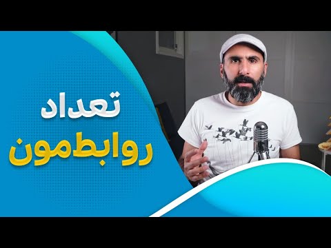 عدد دانبار