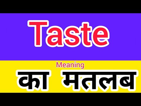 Taste meaning in hindi || taste ka matlab kya hota hai || word meaning english to hindi
