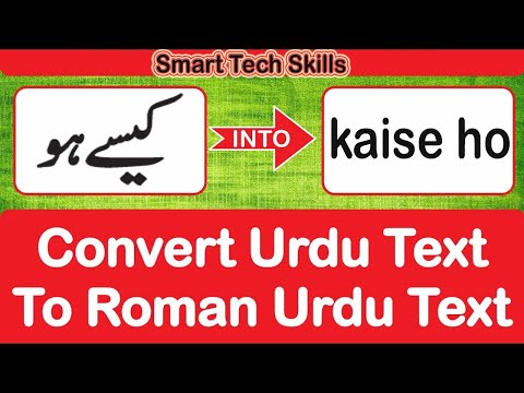 Urdu to Roman Urdu Translation online | Convert Urdu Text To Roman Urdu Text Transliteration Online