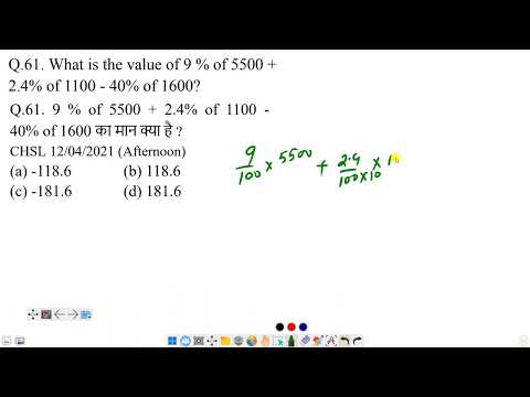 What is the value of 9 % of 5500 + 2.4% of 1100 - 40% of 1600?