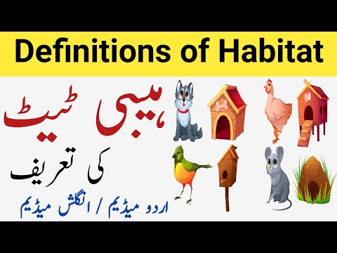Habitat = Definition of habitat - Define habitat - Biology Class 9th