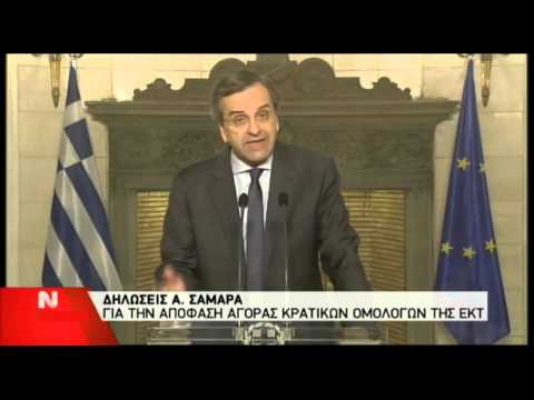 Ε, όπως και να το κάνουμε, τη νοιώθεις μια «ανακούφιση» | Οἱ Φοβερές ...